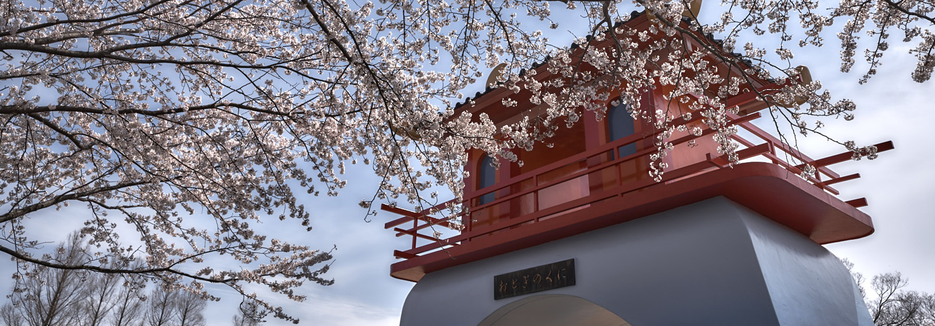 Visit Kaga | Official Website of Kaga City Tourism Association